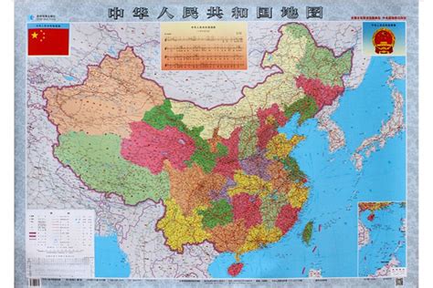 中華人民共和國地圖掛圖掛繩版 1 600萬 中文百科全書