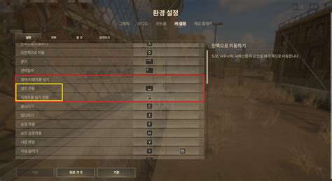 배그 프로의 배틀그라운드 잘하는 법 이기는 법 꿀팁 3가지 피커스어드벤티지 피킹샷 게임pt