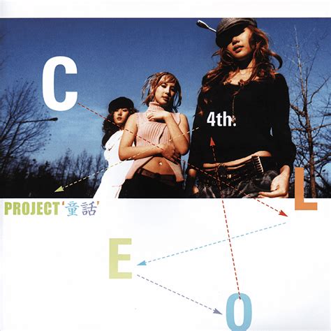 Spy English Translation Cleo Genius Lyrics