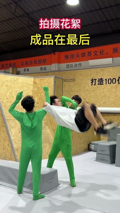 拍摄花絮，成品在最后跑酷 小绿人 Youtube