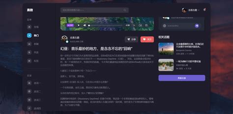 Github Ohuho Dim Star Vue
