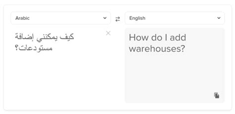 Warehouse Cloudstream Wiki