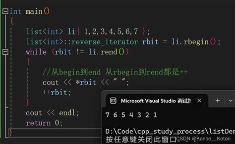 【c】介绍stl中list容器的常用接口stl List Csdn博客 【c】介绍stl中list容器的常用接口stl List Csdn博客