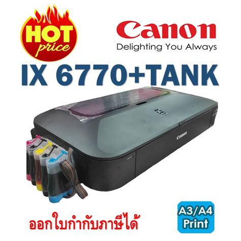 เครื่องปริ้น Printer Canon Ix6770 ปริ้นa3 พร้อมแท้งค์ สินค้ามือ1รับประกันเครื่องและแท้งค์1ปี