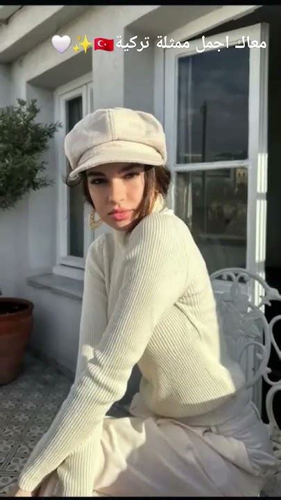 اجمل صور لاسيا بطلة مسلسل اخوتي🤍 ️ Youtube