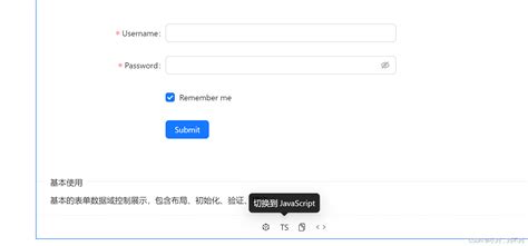 Vue项目使用ant Desgin Vue的form表单组件的简单用法ant Design Vue Form Csdn博客