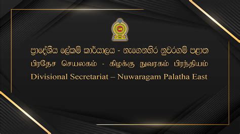 Tamil Guider Sl Papers Added Tamil Guider Sl Papers