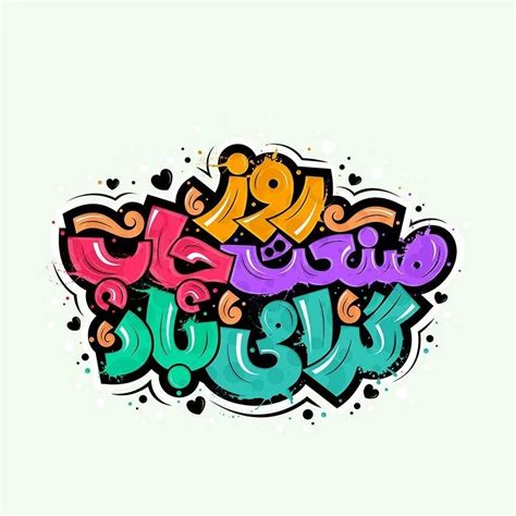 برگزاری روز ملی صنعت چاپ در 11 شهریور