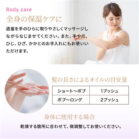 【楽天市場】[50％OFF] Kicca(キッカ) トリートメントオイル 60mL【1世帯様4本まで】 ヘアオイル トリートメント 植物オイル：品質本位の健康食品エーエフシー
