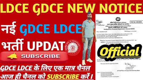 Gdce Ldce New Notice Gdce Ldce भर्ती Updat Gdce Ldce के लिए एक
