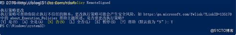 31 powershell连接azure（国内and国际） zjunsen的云计算的技术博客 51cto博客