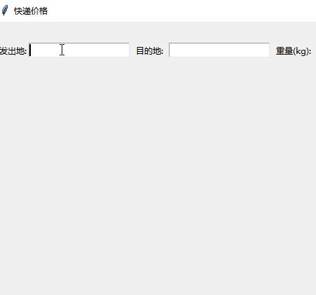 python Tkinter带模糊查询的下拉列表 灰信网软件开发博客聚合 python Tkinter带模糊查询的下拉列表 灰信网软件开发博客聚合
