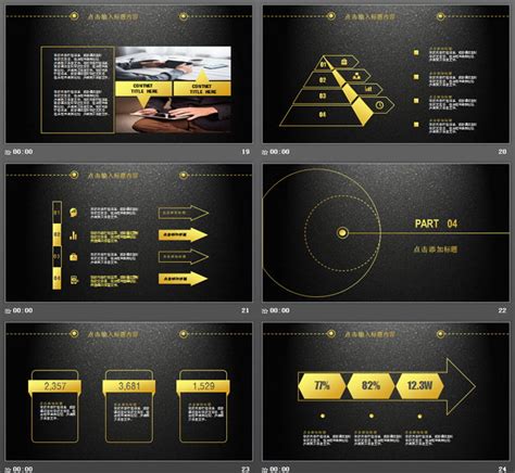 简洁点线黑金背景工作计划ppt模板 简洁ppt模板 Ppt模板 Ppt模板 亿库在线