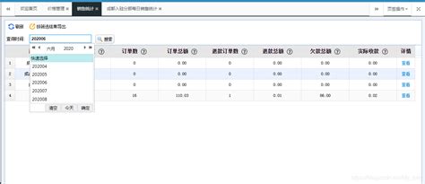 sql datename month getdate 返回的数据为英文日期及把日期转为字符去比较的性能问题 用map接受sql中