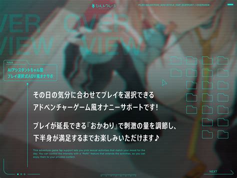【20 Off】[eng Sub] Ai Assistant Created Option Selectable Visual Novel