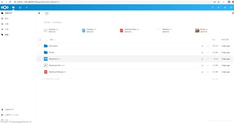 【docker】搭建nextcloud私有网盘并映射外网 请联系您的管理员。如果您就是管理员 请参照 config sample php 中的
