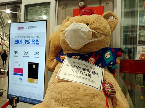 2021 부산코스트코 명절선물세트 네이버 블로그