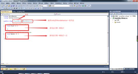 Unity3d新手教学，让你十二小时，从入门到掌握！（一）unity3d使用教程 Csdn博客