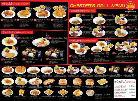 Chesters Grill Preston Number At Shanita Matheny Blog