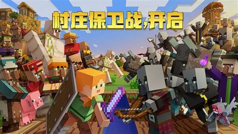 Minecraft下载 Minecraft官方版 PC下载网