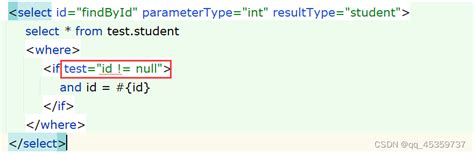 mybatis动态sql报错：there is no getter for property named ‘‘ in ‘class java