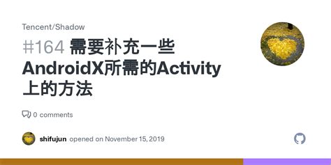 需要补充一些AndroidX所需的Activity上的方法 Issue Tencent Shadow GitHub