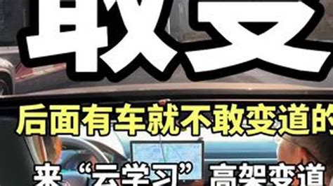 有些事突破一次之后，就变得简单了汽车陪练 一对一陪练 新手练车 Youtube