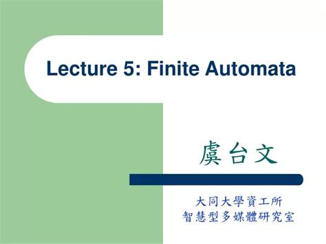 Ppt Lecture 5 Finite Automata Powerpoint Presentation Free Download Id6560921