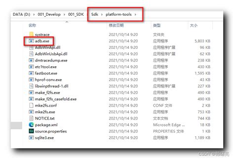 【错误记录】adb 调试 android 设备报错 adb server version 32 doesn‘t match this