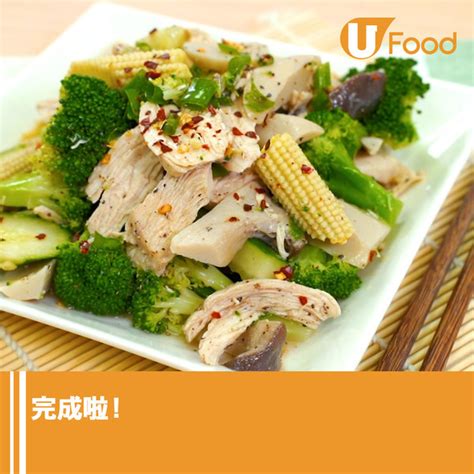 【零失敗雞胸】雞胸料理秘訣！簡單浸鹽水零失敗保持嫩滑 內有高蛋白雞胸肉食譜 U Food