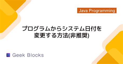 Java Sha256で文字列をハッシュ化する方法 Java Sha256で文字列をハッシュ化する方法