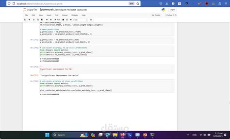 Spam Ham Text Classification With Natural Language Processing Techniques مستقل