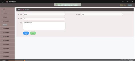 Ssmphpnodepython企业员工考勤系统的设计与实现 Csdn博客