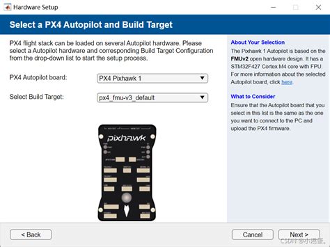 Windows下编译px4源码并连接simulinkpx4用sd卡启动 Csdn博客 Windows下编译px4源码并连接simulinkpx4用sd卡启动 Csdn博客