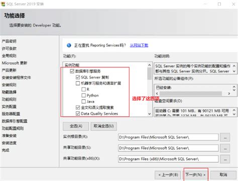 Ssrs【2016】快速入门 安装 报表配置 报表制作ssrs 2016 Csdn博客