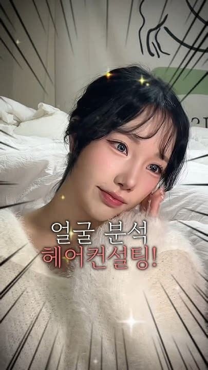 미용실 유목민은 보시오 레어리헤어컨설팅 Youtube