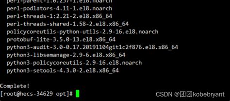 linux系统mysql8的卸载重装（保姆级教程 亲试） linux卸载mysql8 csdn博客