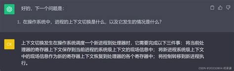 C语言中系统调用的库函数与汇编实现比较 Csdn博客