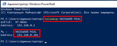 Windows Computer Name How To Change And Use Ethical Hacking And Penetration Testing