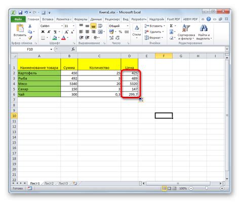 Формула деления в Экселе 6 простых вариантов