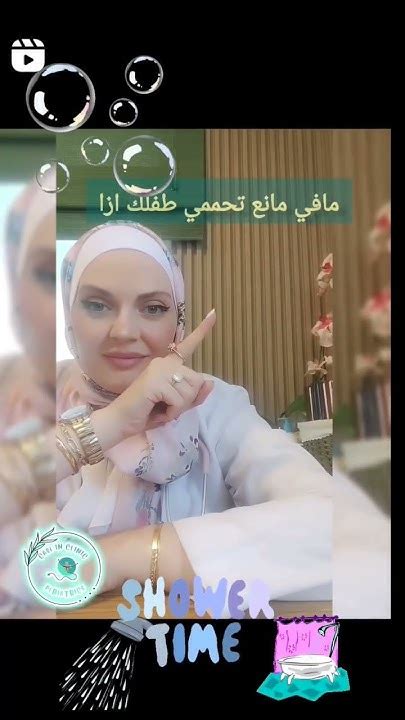 اطفال توعيةصحية Youtube