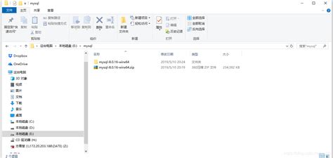 Windows10下mysql 8016 安装配置方法图文教程 Mysql数据库 亿速云