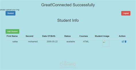 Php Project مستقل