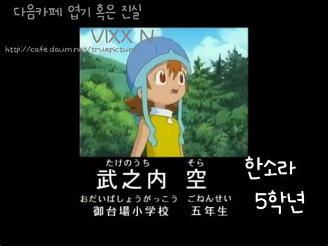 디지몬 어드벤처 1화 모험의 섬 인스티즈 Instiz 이슈 카테고리