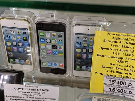 I Found New Packed Ipod 5 On Ios 6 In The Local Shop Rios I Found New Packed Ipod 5 On Ios 6 In The Local Shop Rios