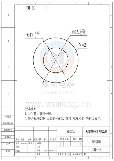 B3 球铁 防爆电缆引入装置 B1~b5压盘型引入装置 无锡煤科电器有限公司 无锡煤科电器有限公司