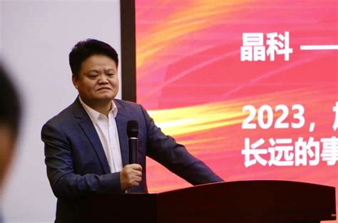 再赴一城晶科科技晶能宝户用光伏全国招商推介会·济南站成功举办！ 知乎