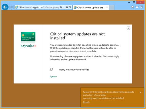 Should I Worry When I See The Orange Frame Of My Protected Browser