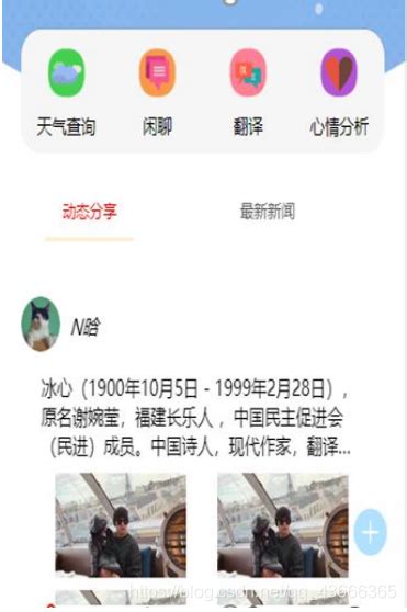 基于人工智能的智慧校园助手（springboot springcloud redis vue vant ui element ui mysql