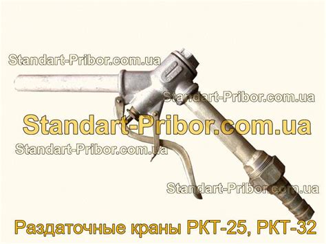 ⭐ Раздаточные краны РКТ-25, РКТ-32. Низкие цены. На складе в наличии.